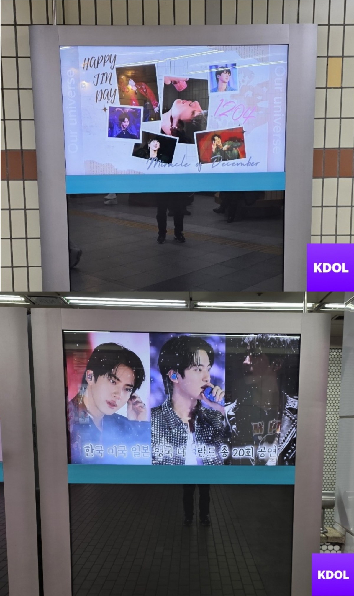 ASIA ARTIST AWARDS News Photo Content